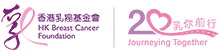Patient Support | Hong Kong Breast Cancer Foundation - 7, 標靶及荷爾蒙治療